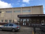 Альметьевский профессиональный колледж (prospekt Stroiteley No:9А), yüksekokul  Almetyevsk'ten (Elmet'ten)