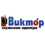 Viktor (prospekt Druzhby Narodov No:39), giyim mağazası  Abakan'dan