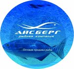Iceberg fish (Vokzalnaya ulitsa No:2/1с2), balık ve deniz ürünleri  Magnitogorsk'tan