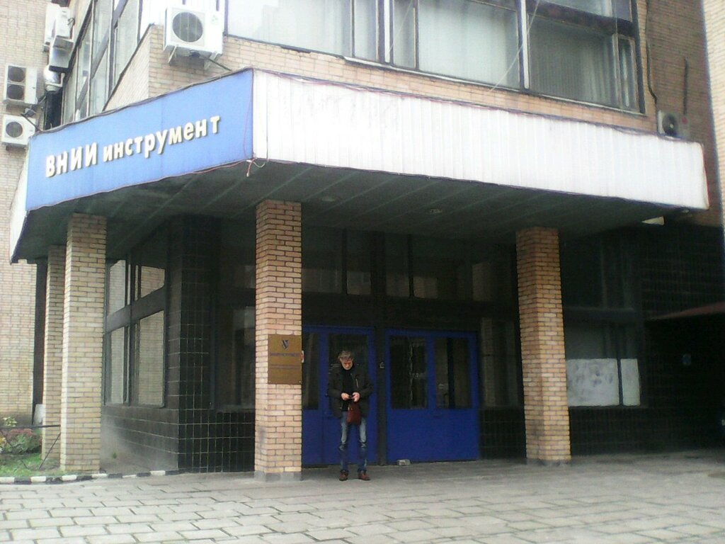 Tabela yapımı LanDream, Moskova, foto