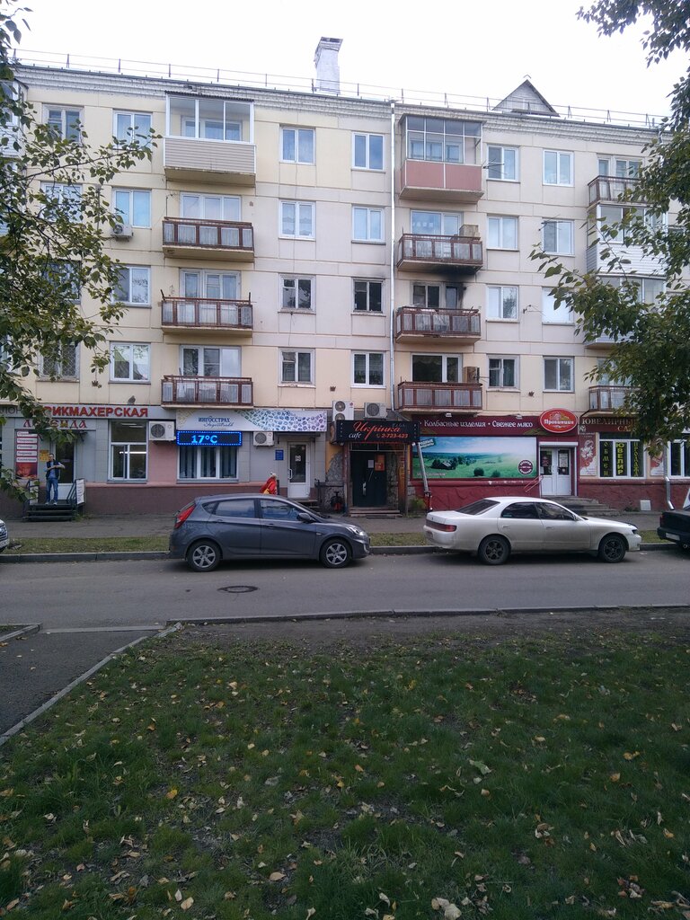 Kafe Kafe Ikrinka, Krasnoyarsk, foto