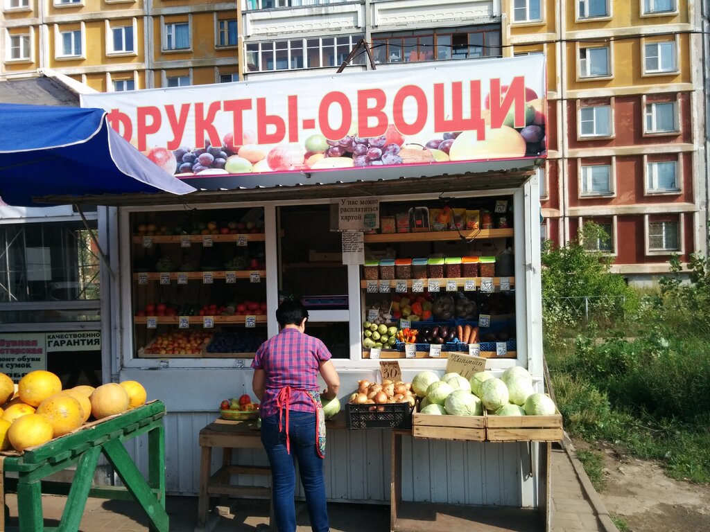 Manavlar Магазин овощей и фруктов, Nijni Novgorod, foto