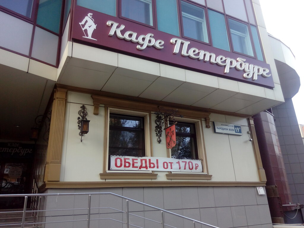 Düğün, toplantı salonu Cafe Peterburg, Yekaterinburg, foto