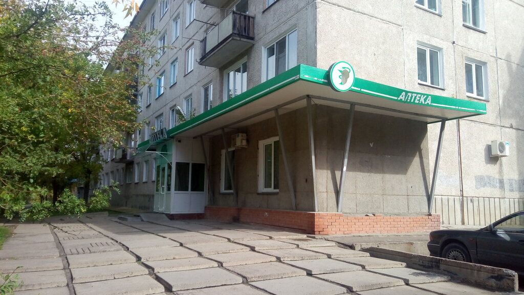 Eczaneler Vasha Apteka, Sosnovoborsk, foto