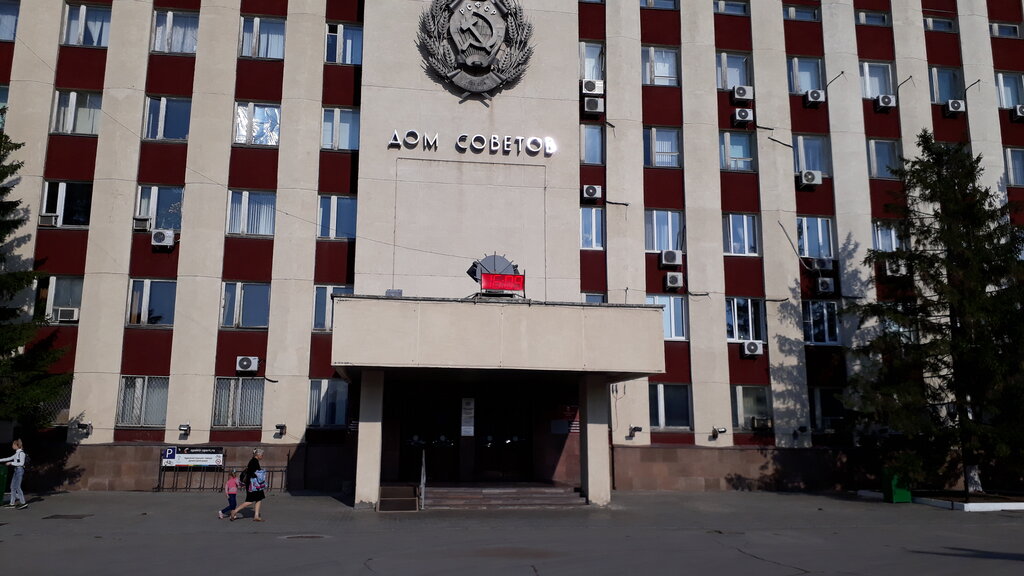 Belediyeler, devlet daireleri Administratsiya Melekesskogo rayona Otdel Upravleniya Zdravookhraneniya, Dmitrovgrad, foto