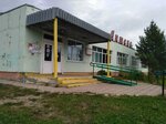 Aptechny punkt № 1 (Sportivnaya ulitsa No:1), eczaneler  Omutninsk'ten