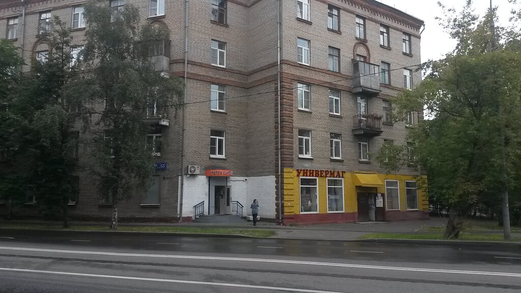 Montaj ekipmanları Magazin Krepyozh, Moskova, foto