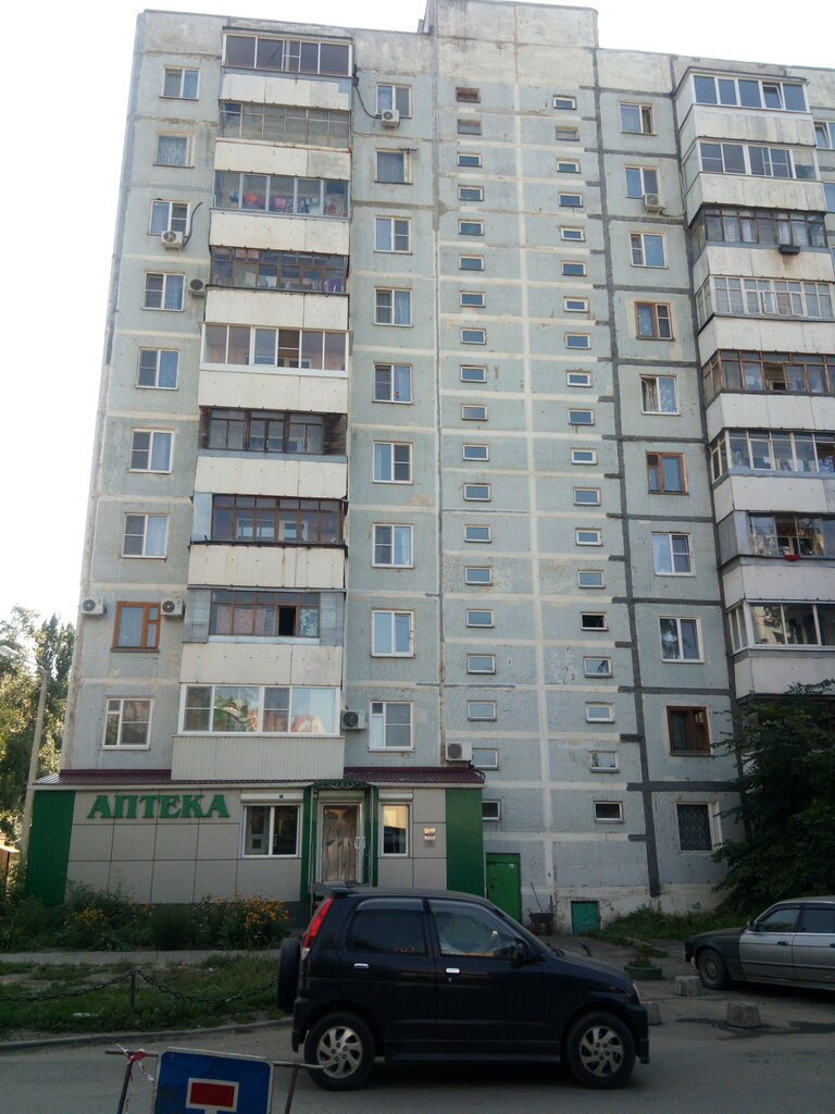 Eczaneler Аптека ИП Шустова Е. Л., Voronej, foto