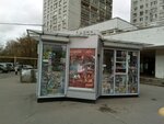 Центропечать (Moscow, Zelenograd, Tsentralnyy Avenue), gazete bayi  Zelenograd'dan