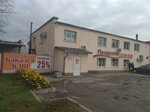 Bakaleia (vulica Kazubowskaga No:1, Pinsk), market  Pinsk'ten