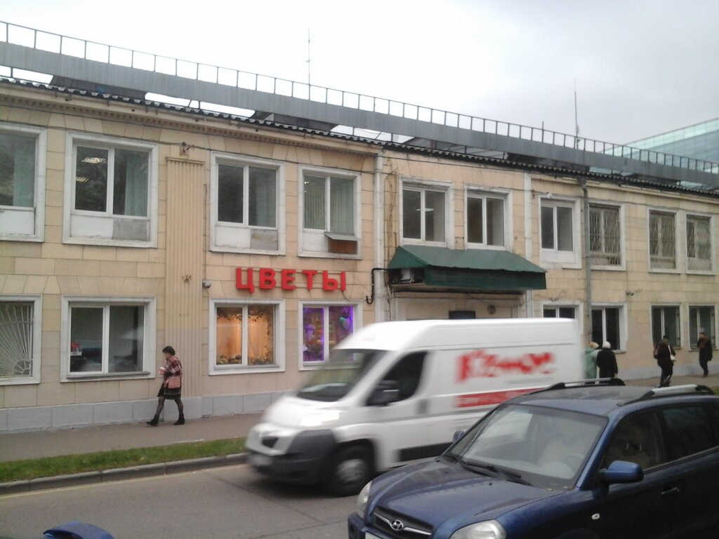 Seyahat acenteleri Pegas Touristik, Moskova, foto