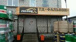 Falcon (45th Strelkovoy Divizii Street No:234/14), otomobil yedek parçaları  Voronej'den