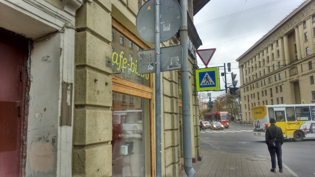 Kantin, yemekhane Pk Temp Kafe Stolovaya, Saint‑Petersburg, foto