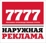Jaluzi 7777 (Bryansk Urban District, Bezhitskiy City Administrative District, Kromskaya ulitsa, 50А), promosyon ürün üreticileri  Briansk'tan