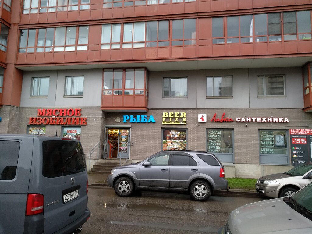 Bira dükkanı Beer & Fish, Saint‑Petersburg, foto
