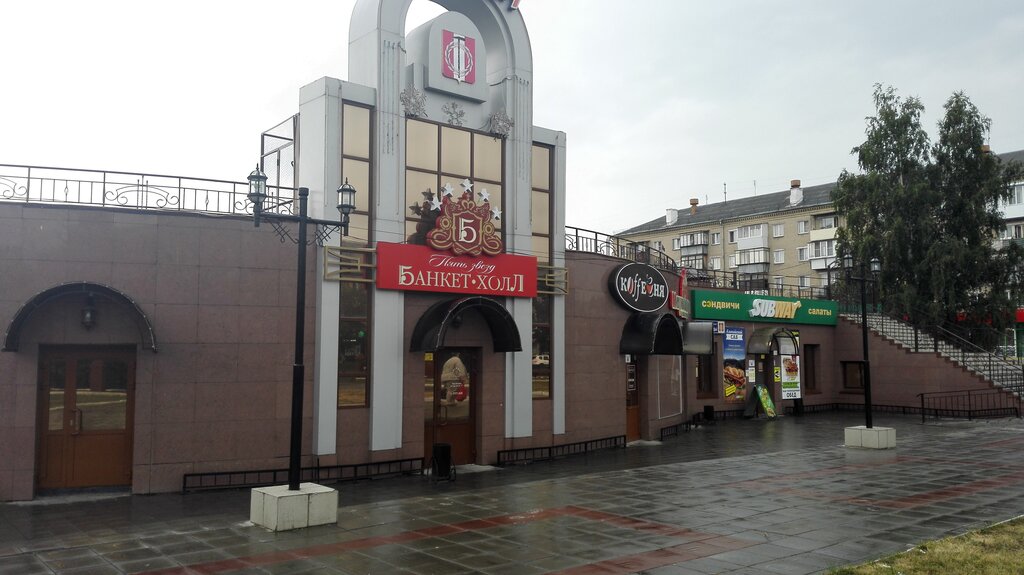 Düğün, toplantı salonu Banket Kholl, Kopeysk, foto