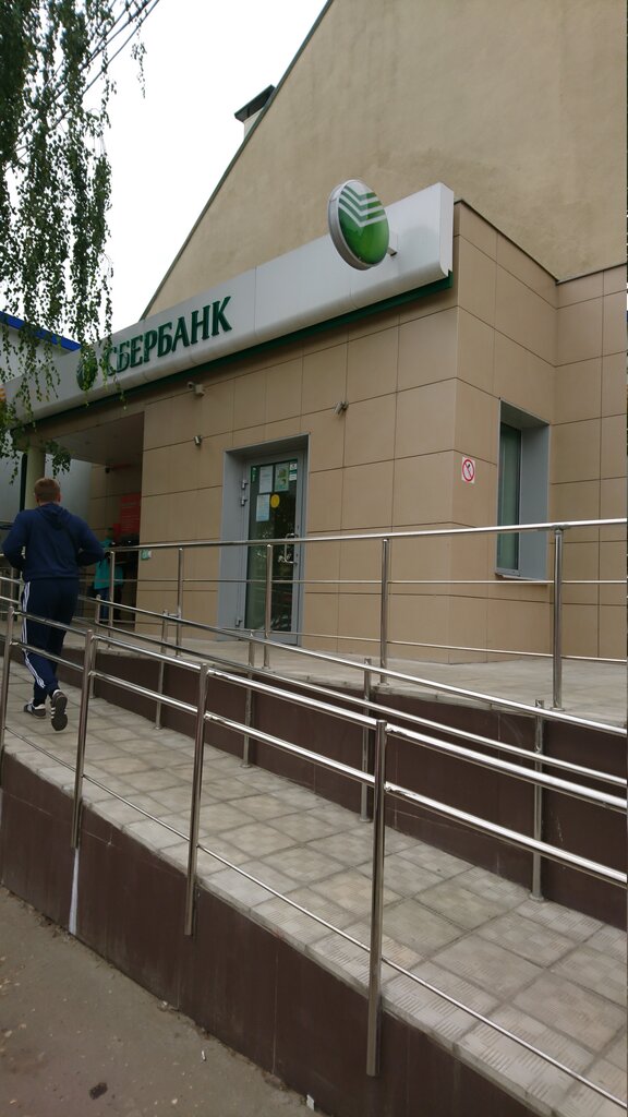Banka Sberbank, Moskova ve Moskovskaya oblastı, foto