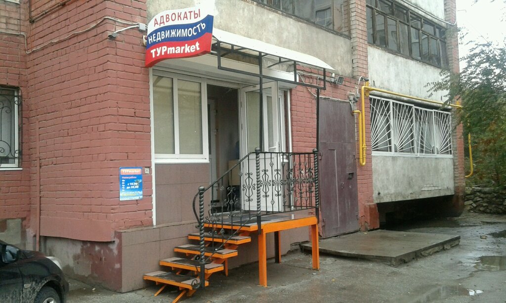 Hukuk büroları Advokat Persiyantsev N. F., Samara, foto