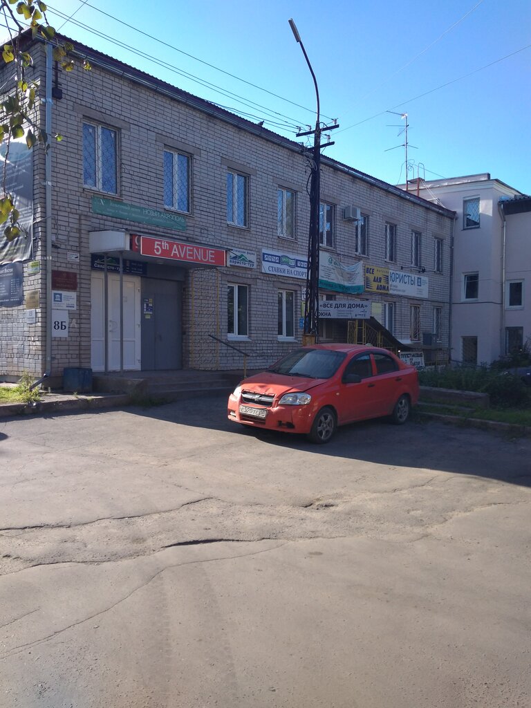 Noterler Notarius Muryleva N.V., Petrozavodsk, foto