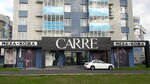 Carre (Alekseeva Street No:43), kürk ve deri giyim mağazaları  Krasnoyarsk'tan