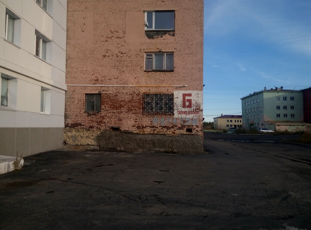 Yurtlar Talnakh Byt Obshchezhitiye № 49, Norilsk, foto