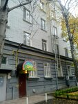 Kindergarten № 42 (Bolshaya Kazachya ulitsa No:100), anaokulları  Saratov'dan