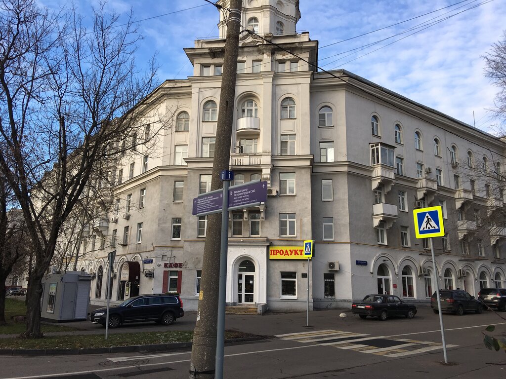 Market Щука, Moskova, foto