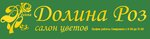 Салон цветов Долина роз (Yubileynaya Street No:7), çiçekçiler  Uhta'dan