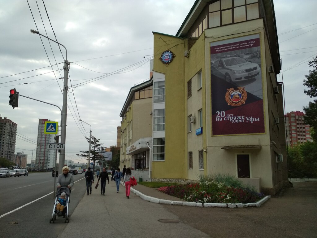 Trafik polisi Полк ДПС ГИБДД УМВД России по г. Уфе, Ufa, foto