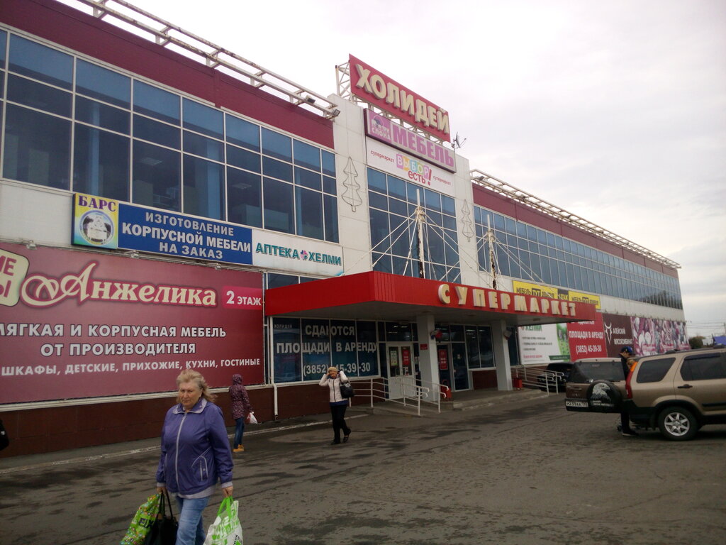 Alışveriş merkezleri Торговый центр Холидей, Novoaltaysk, foto