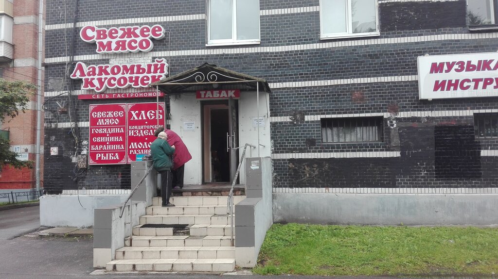 Kanatlı hayvan ürünleri ve yumurta Svezheye myaso, Saint‑Petersburg, foto