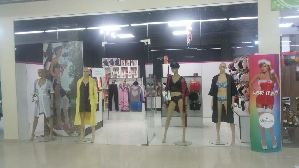 i̇ç giyim ve mayo mağazası Damskiy Kapriz, Şçolkovo, foto