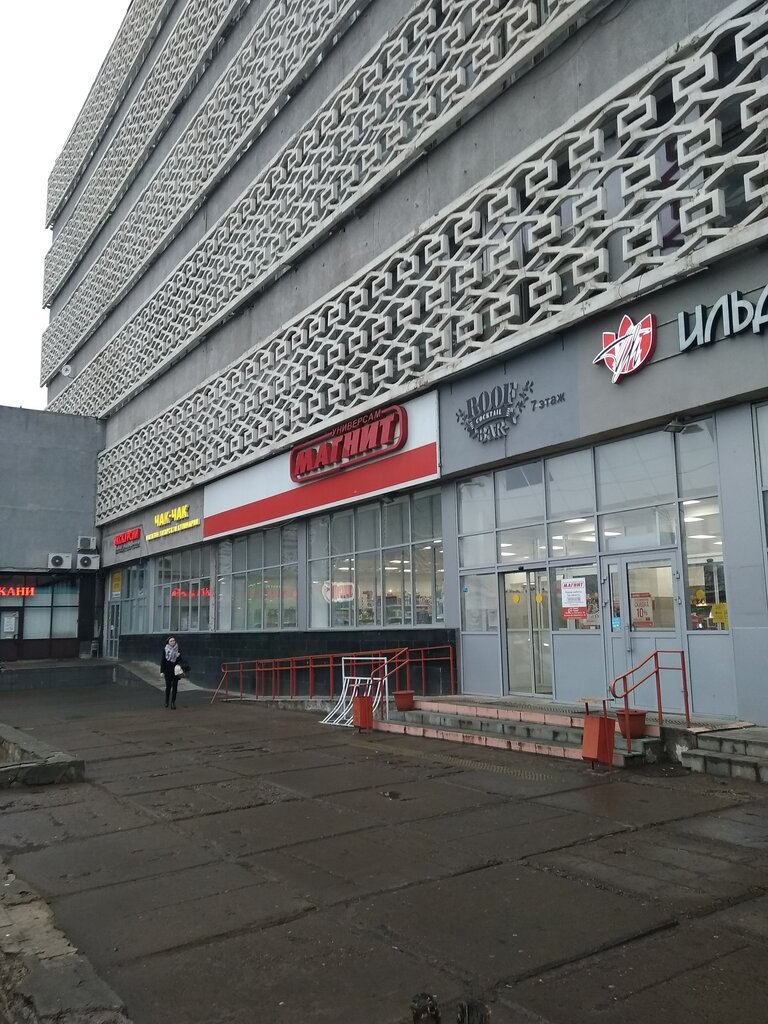 Süpermarket Magnit, Kazan, foto