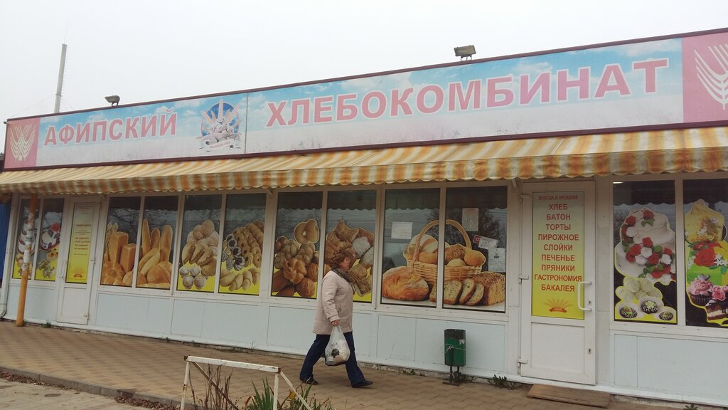 Ekmek fabrikaları Афипский Хлебозавод № 1, Krasnodarski krayı, foto