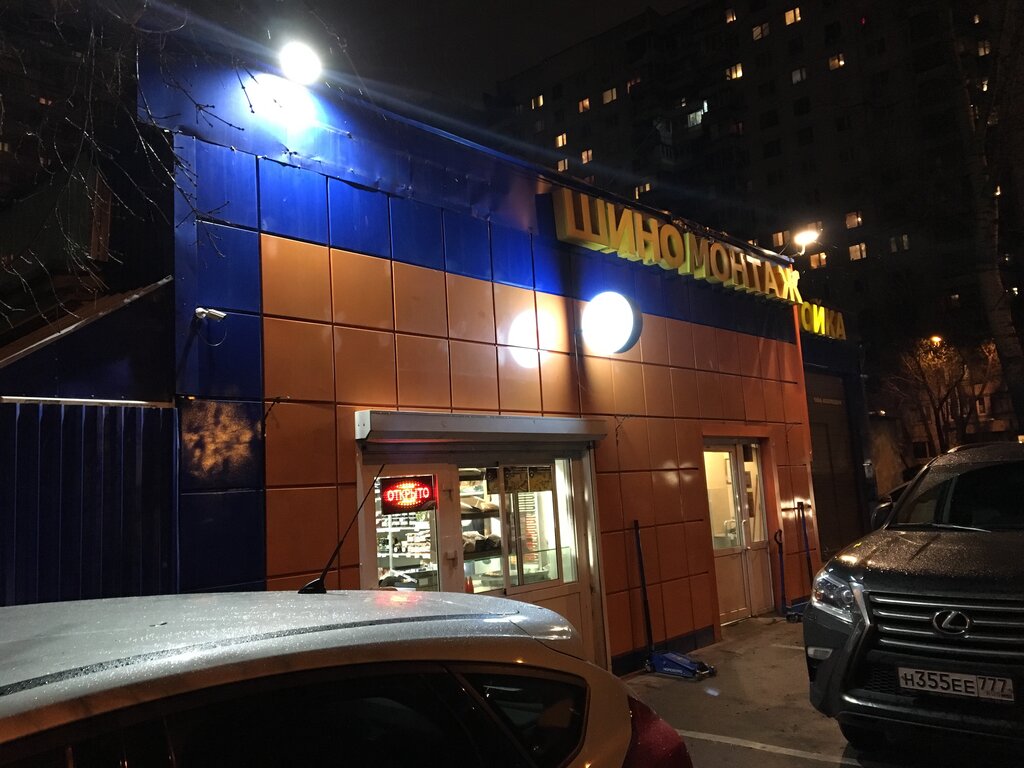 Fast food Shaurma, Moskova, foto