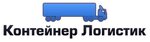 Container logistic (ulitsa Montazhnikov No:4), konteyner nakliyatı  Yekaterinburg'dan