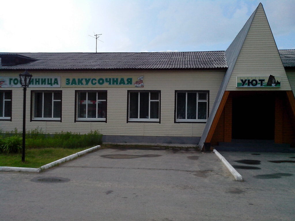 Otel Kiselev V. N. Ip, Tavda, foto