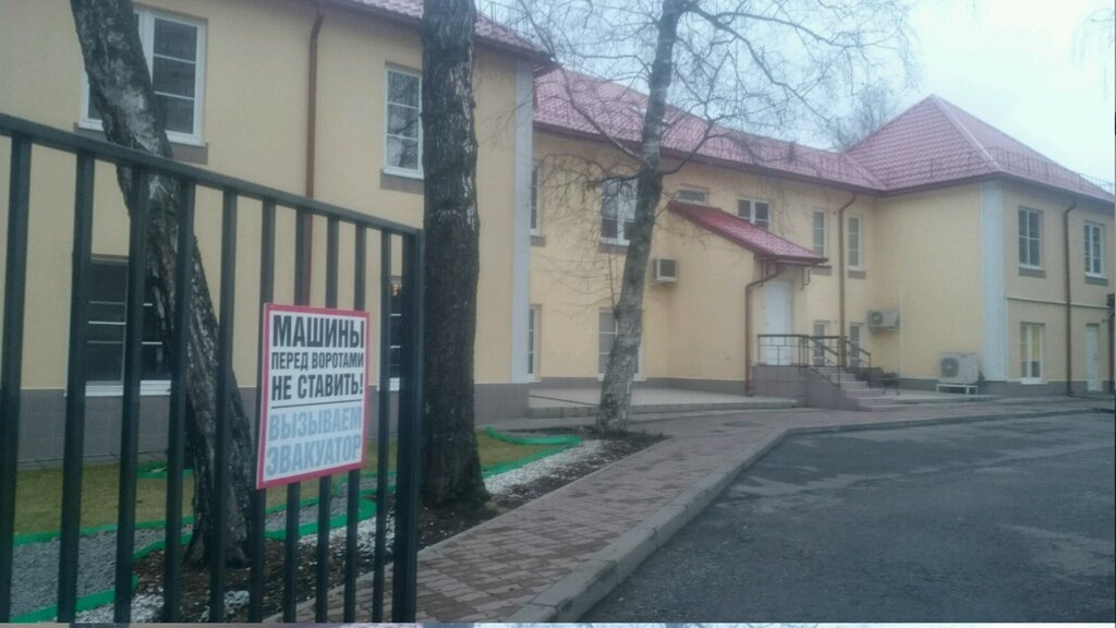 Dini dernekler Tserkov Iisusa Khrista Svyatykh poslednikh dney Ofis, Moskova, foto