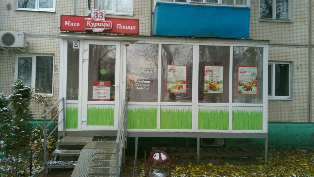 Kanatlı hayvan ürünleri ve yumurta 33 Курицы, Rostov‑na‑Donu, foto