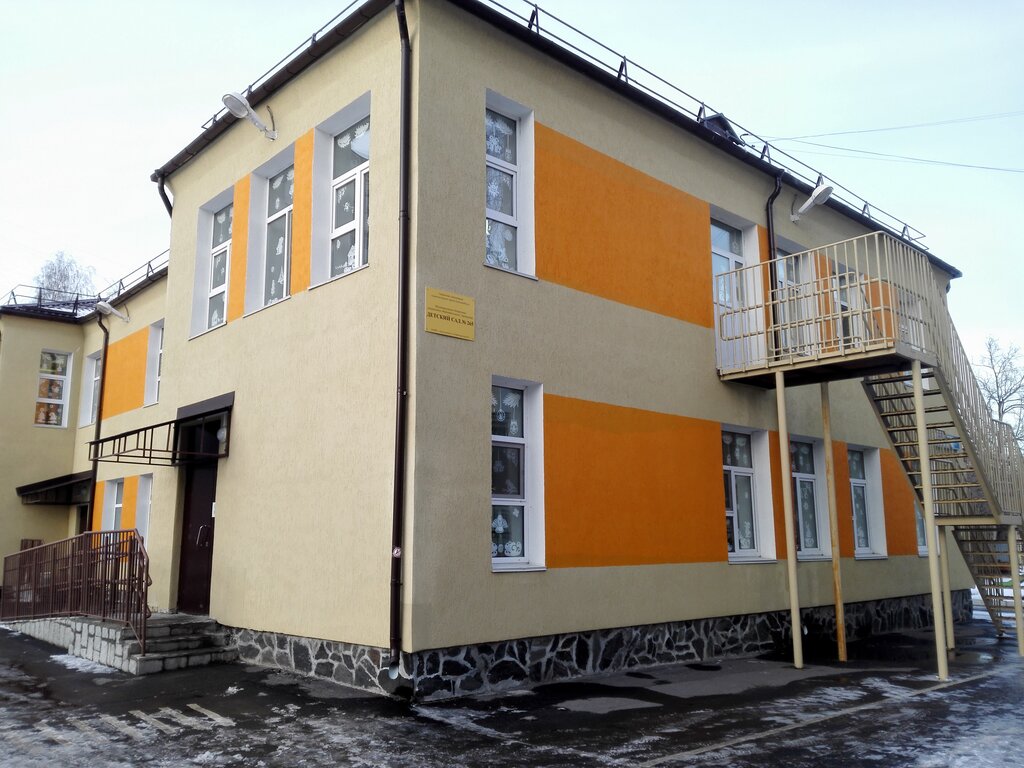 Anaokulları Detsky sad № 265, Yekaterinburg, foto