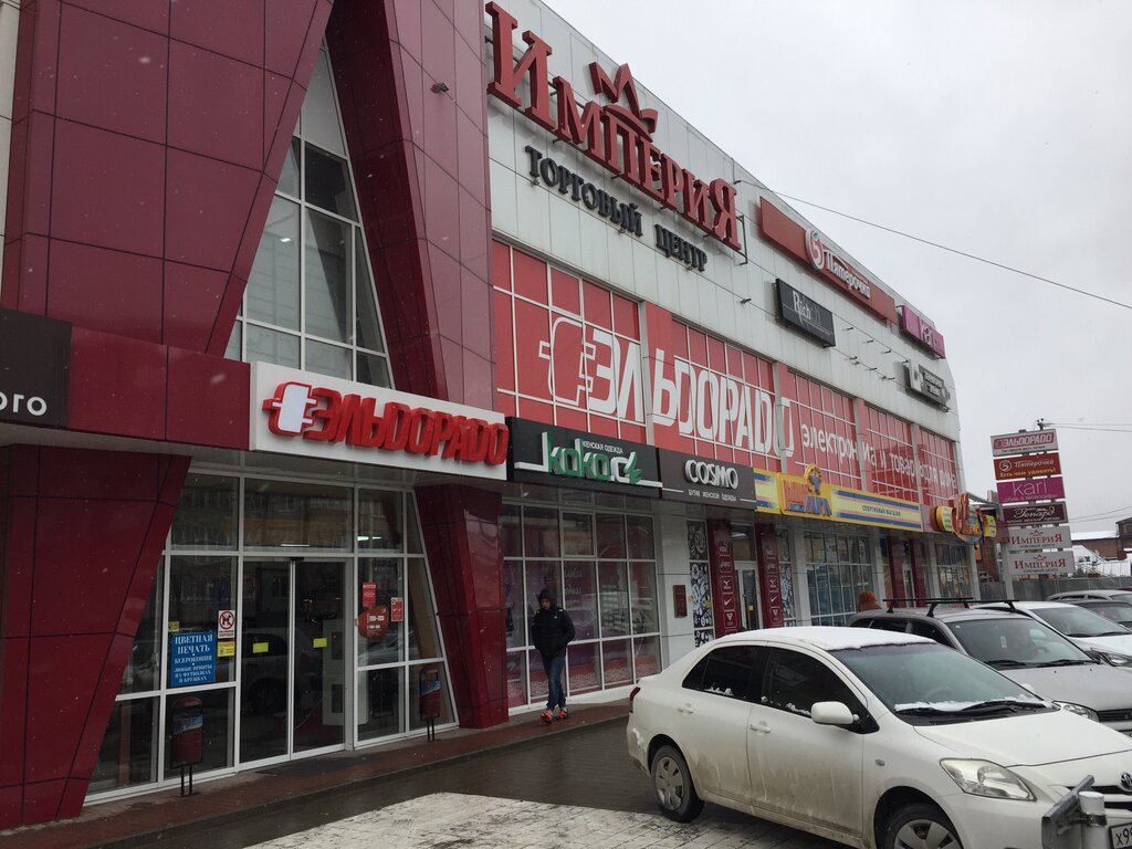 Elektronik eşya mağazaları Eldorado smart, Slaviansk‑na‑Kubani, foto