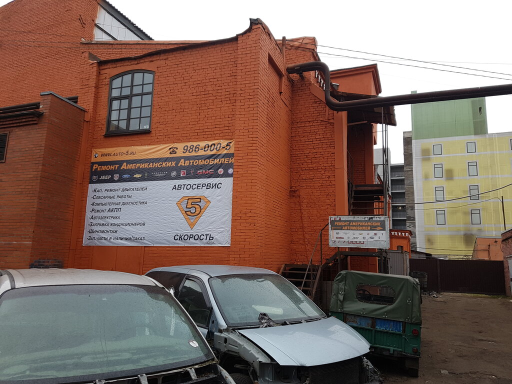 Otomatik şanzıman tamiri Авто-формат, Saint‑Petersburg, foto