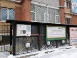 Skvirel (Akademgorodok Street No:20А), çocuk gelişim merkezleri  Krasnoyarsk'tan