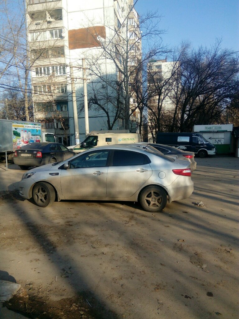 Otoparklar Parking lot, Samara, foto