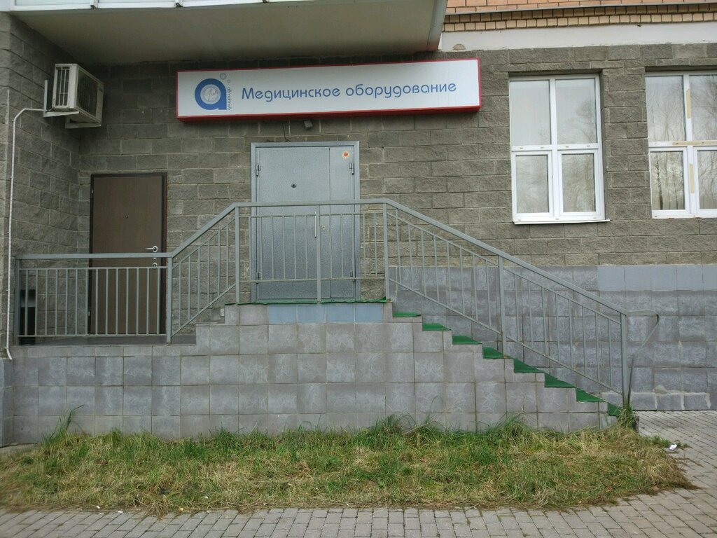 Diş sağlığı ekipmanları Avtoklavchik, Moskova, foto