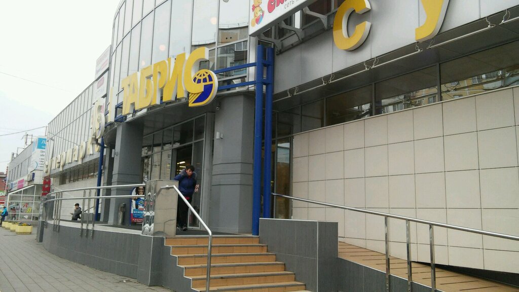 Kafe T-kafe, Krasnodar, foto