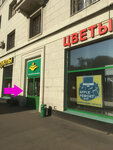Planet iPhone (Leningradskoye Highway No:94к1), telefon tamir servisi  Moskova'dan