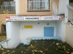 Вымпел 33 (40 let Pobedy Street No:33/4), bina, site yönetimi  Krasnodar'dan
