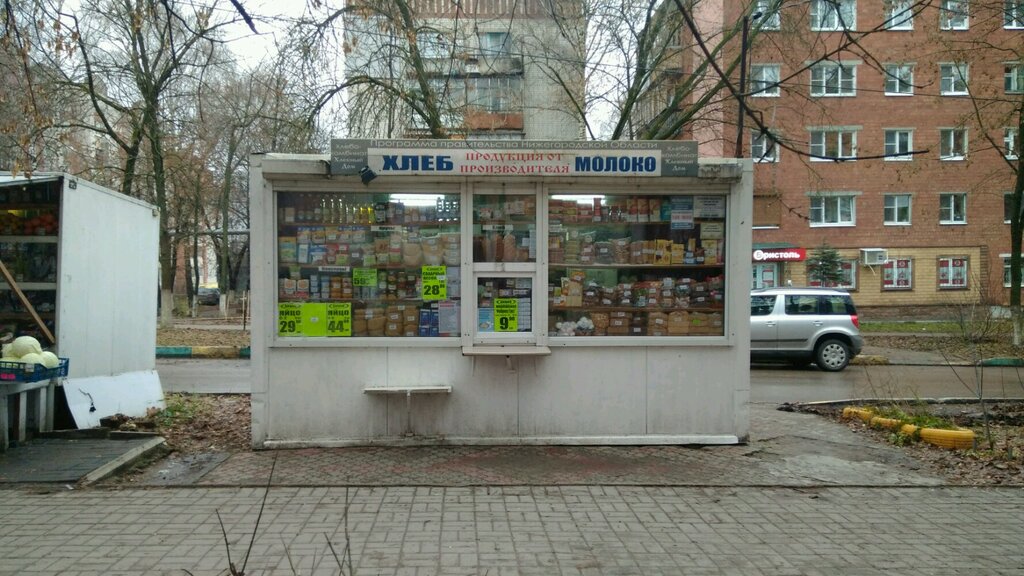 Ekmek fırını Pekarnya, Nijni Novgorod, foto