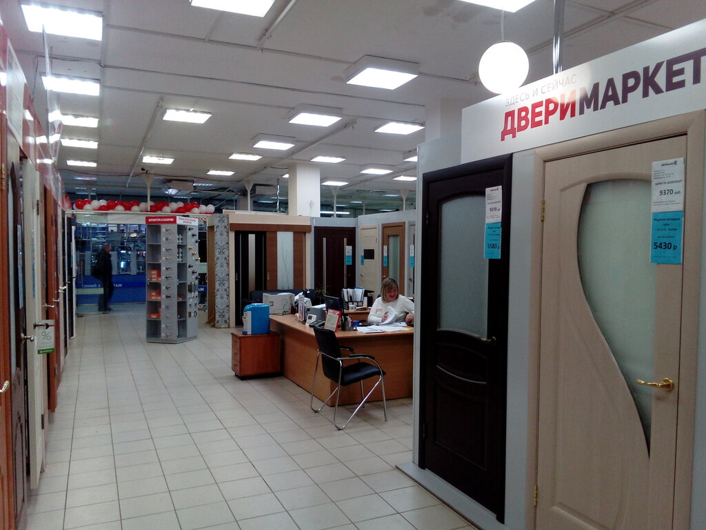 Kapılar Дверной Синдикат, Izhevsk, foto